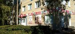 Алёна Король (Generala Tyuleneva Avenue No:28А), kuaförler  Ulyanovsk'tan