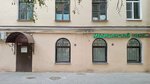 Karpovka (Chernyshevskogo Avenue No:11/57), tıp merkezleri ve klinikler  Saint‑Petersburg'dan