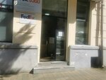 FedEx (Zurab Gorgiladze Street No:40/1), kurye hizmetleri  Batum'dan