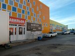 Korvon (Initsiativnaya Street No:1/1), mefruşat  Ufa'dan