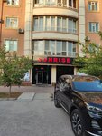 Sunrise (Saykhun Street No:171), kafe  Taşkent'ten
