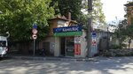 Bursa Turizm (Şükraniye Mah., 6.Kanal Sok., No:1, Yıldırım, Bursa), seyahat acenteleri  Bursa'dan