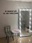 Массажный салон (Rikhard Zorge Street No:70), masaj salonları  Kazan'dan