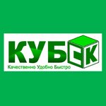 Kub-SK (ulitsa Rozy Lyuksemburg No:51), beton ve beton ürünleri üreticileri  Budennovsk'tan