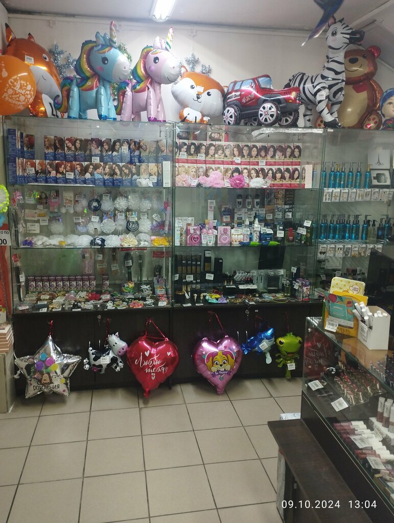 Ucuzluk mağazası Fix Price, Satka, foto