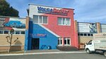 АвтоПлюс (Lenina Street No:42с3), alışveriş merkezleri  Tolyatti'den (Togliatti'den)
