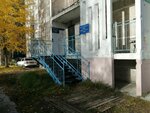 Наш город, пункт № 23 (ulitsa Grigoriya Kukuyevitskogo No:9), belediyeler, devlet daireleri  Surgut'tan