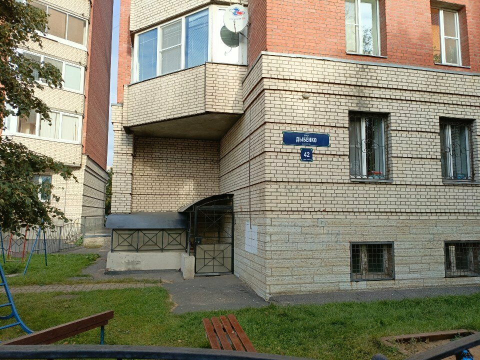 Parsel otomatı Сберлогистика, Saint‑Petersburg, foto