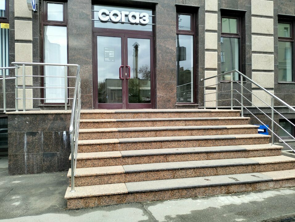 Kahve otomatı Baristocrat, Saratov, foto