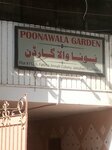 Poonawala Garden (Adam Soomar Street No:712/5, Jamshed Quarters), hastaneler  Karaçi'den