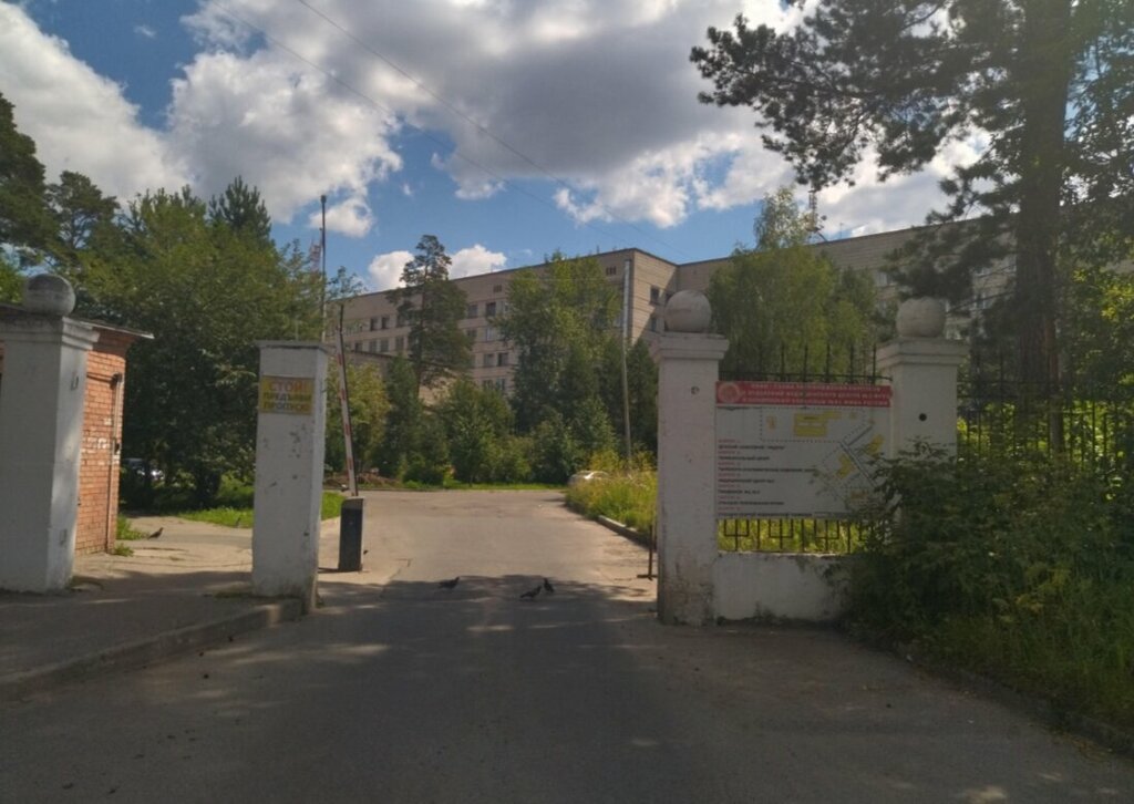Tıp merkezleri ve klinikler Медицинский центр № 2, Seversk, foto