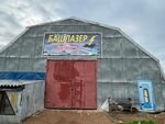 Башлазер (ulitsa Svobody No:82к5), torna işleri  Ufa'dan