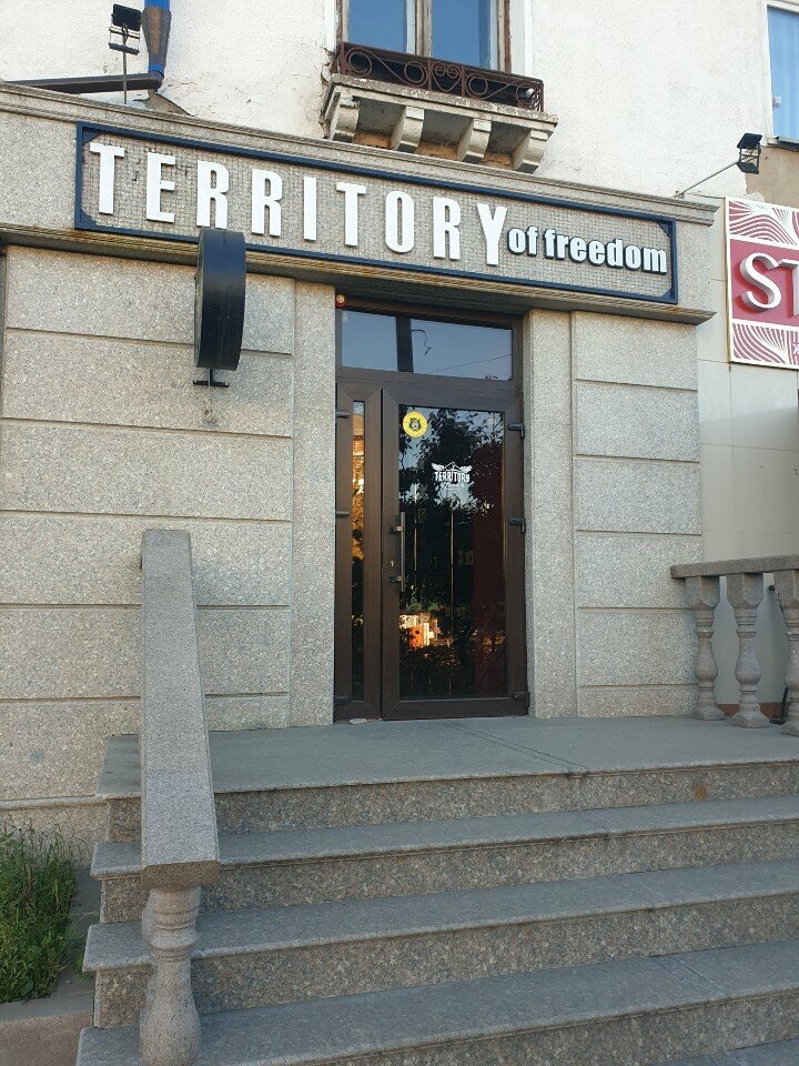 Berberler Territory of freedom, Petropavl (Petropavlovsk), foto