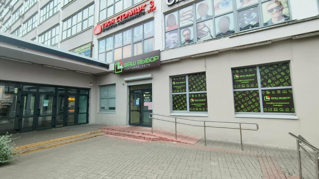 Fitness kulüpleri In Body, Minsk, foto