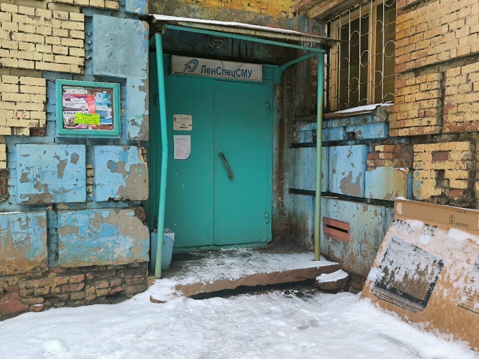 Sanayi kuruluşu ТоргЛидер, Norilsk, foto