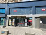 Bim (Sinanpaşa Mah., Kozan-1 Sok., No:117, Yüreğir, Adana), market  Adana'dan