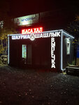 Лаваш89 (Promyslovaya ulitsa No:23И), kafe  Novy Urengoy'dan