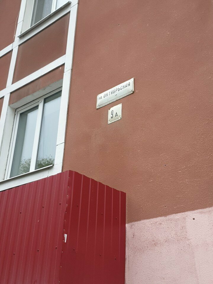 Kahve dükkanları Coffee Like, Saratov, foto