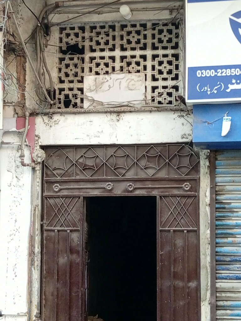 Yazlık ev inşaatı Sheikh auto Manzil, Karaçi, foto