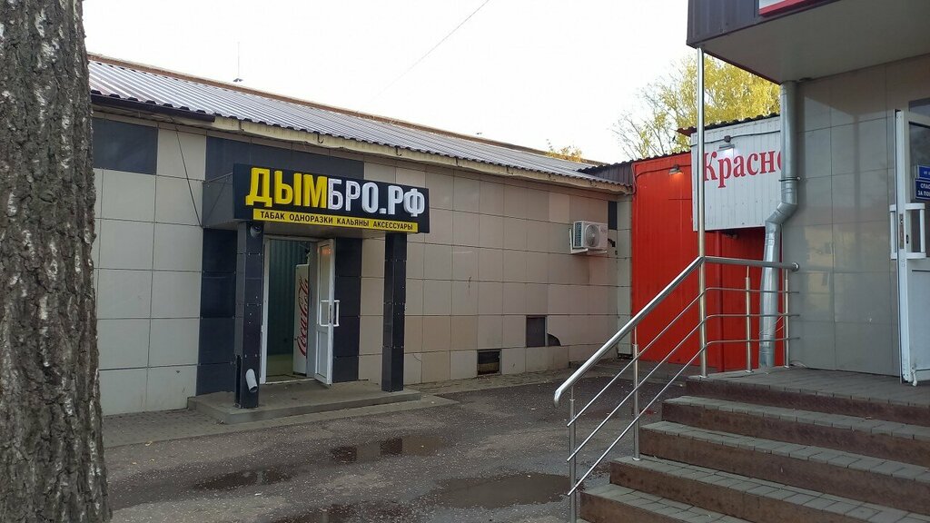 Elektronik sigara satış noktaları Vape hookah, Ruzaevka, foto