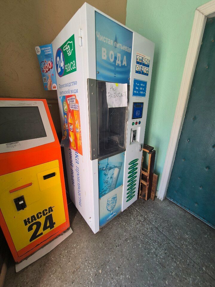 Su satışı Chistaya pit'evaya voda, Petropavl (Petropavlovsk), foto