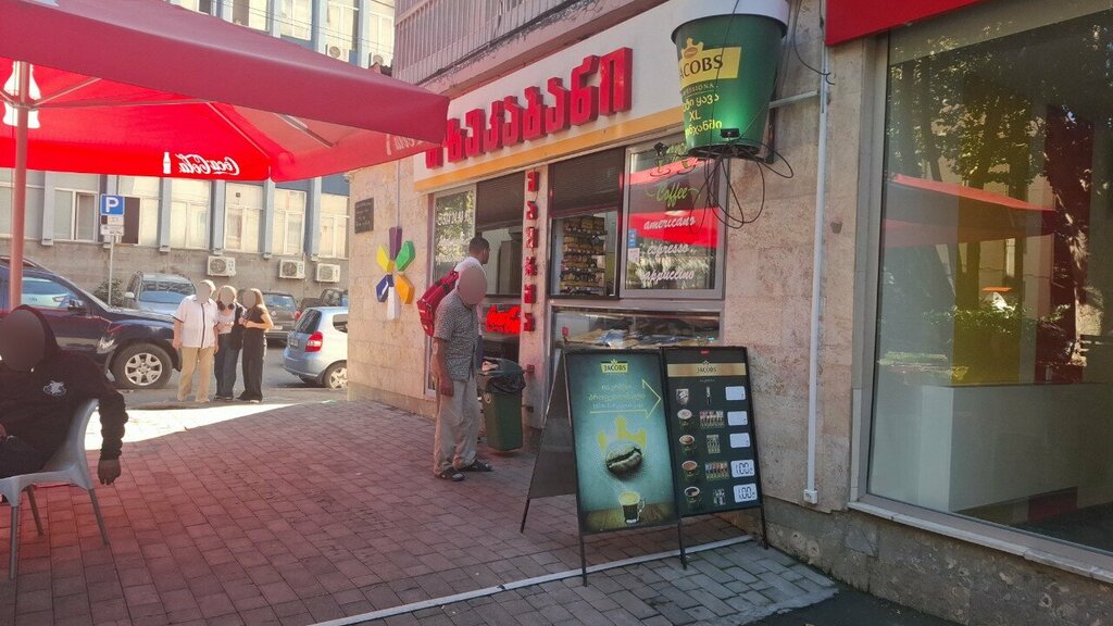 Ekmek fırını მზეკაბანი, Tiflis, foto