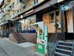 Qiwi (Nauryzbai Batyr Street No:63), ödeme terminali  Almatı'dan