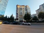 Ahit Hukuk ve Danışmanlık (Kızılırmak Mah., 1431 Cad., No:36/3, Çankaya, Ankara), hukuk büroları  Ankara'dan