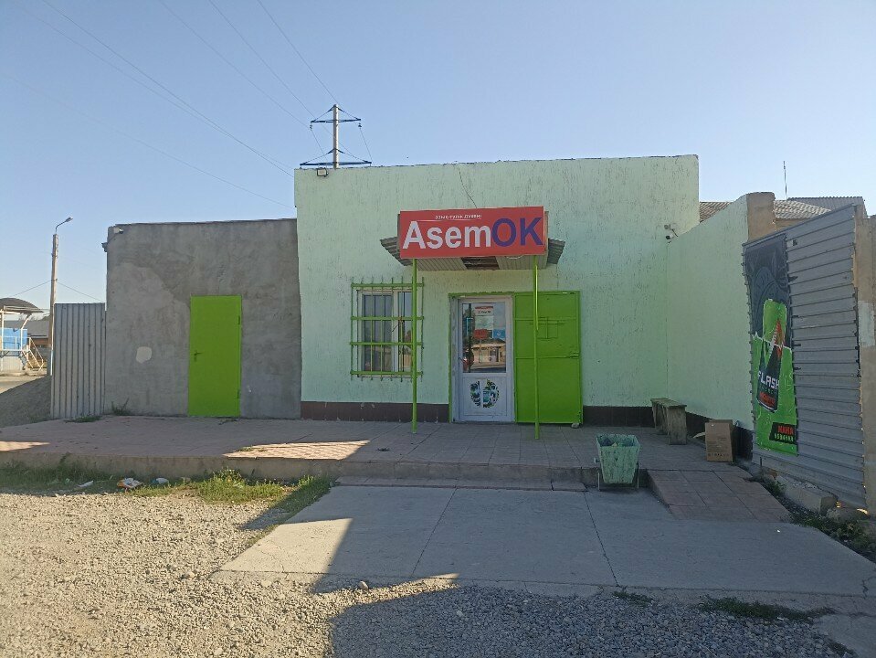 Market AsemOK, Taraz, foto
