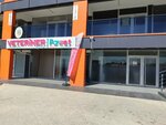 Pavvet Veteriner Kliniği (Ankara, Etimesgut, Yavuz Selim Mah., 761. Sok., 2P), veteriner klinikleri  Ankara'dan