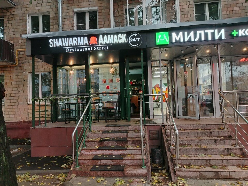 Fast food Шаверма Дамаск, Moskova, foto