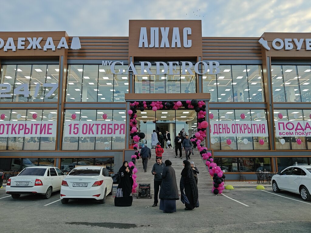 Giyim mağazası My Garderob, Khasavyurt, foto