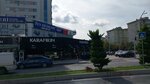 Karafırın Beylikdüzü (Cumhuriyet Cad., No:2A, Beylikdüzü, İstanbul), pasta, şekerleme ve tatlı  İstanbul'dan