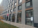 World of Lingerie (Sanjar Asfendıarov kóshesi No:5), i̇ç giyim ve mayo mağazası  Astana'dan