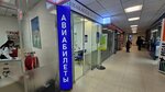 Tour Lux (Kirova Street No:18Б), uçak biletleri  Yakutsk'tan