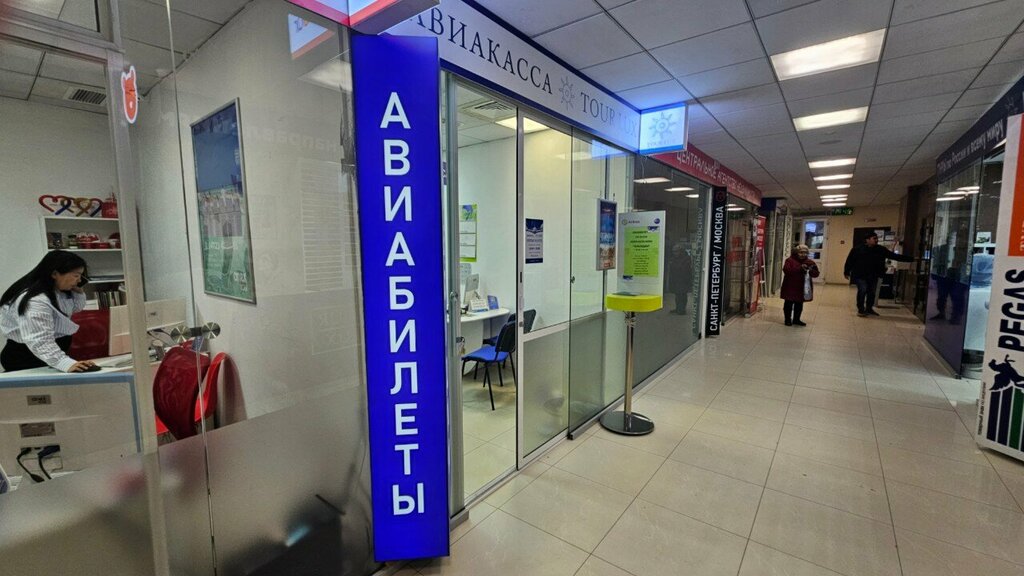 Uçak biletleri Tour Lux, Yakutsk, foto