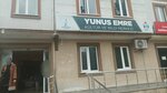 Yunus Emre Kültür ve Bilgi Merkezi (Sarıgazi Mah., Topçular Cad., No:2, Sancaktepe, İstanbul), eğitim merkezleri  İstanbul'dan