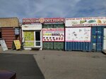 Golden Cockerel (Karagandy, rayon imeni Kazybek bi), kanatlı hayvan ürünleri ve yumurta  Karağandı'dan