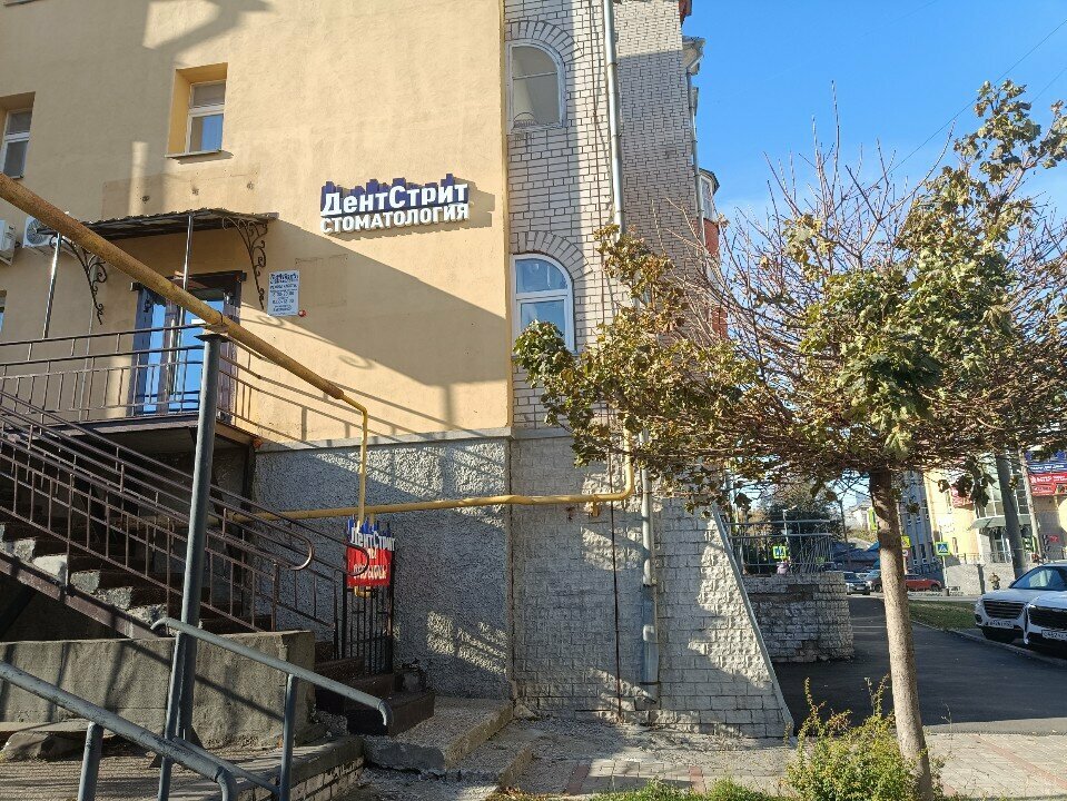Özel ağız ve diş sağlığı klinikleri ve muayenehaneleri DentStrit, Kirov, foto