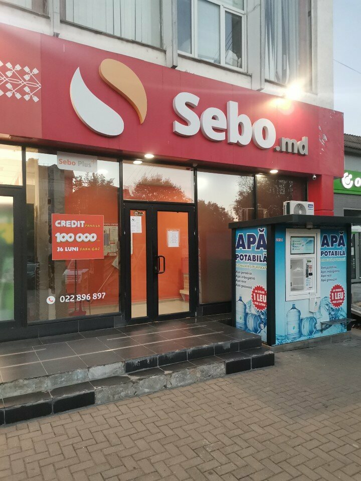 Mikrofinans Sebo. md, Ialoveni, foto