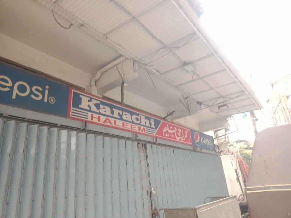 Restoran Karachi Haleem, Karaçi, foto