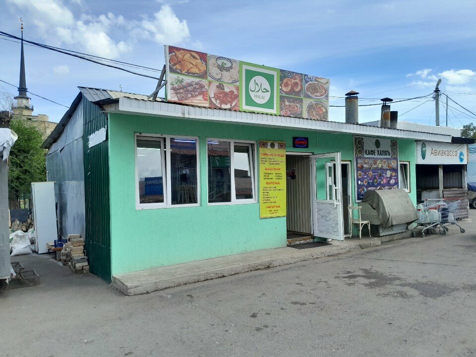 Kafe Kafe Khalyal, Magnitogorsk, foto
