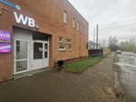 Wildberries (pereulok Mashinista No:27), teslimat noktası  Pskov'dan