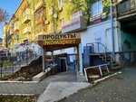 Время вкуса (Pushkinskaya Street No:254), pasta, şekerleme ve tatlı  Izhevsk'ten
