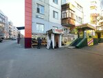 Хмельной Бункер (Melik-Karamova Street No:68), bar  Surgut'tan