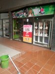 Nachi beauty hair salon (Lusaka, Chilanga, Kafue Road, 20885), güzellik salonu  Zambiya'dan