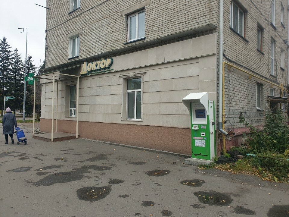 Ödeme terminali Qiwi, Petropavl (Petropavlovsk), foto