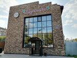 Брусника (Aleksandrovskaya ulitsa No:95), kafe  Tara'dan
