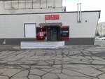 Бирбанк (ulitsa Lenina No:21А, rabochiy posyolok Solnechny), bira dükkanı  Habarovski krayından