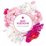 Elena Kusheva Podology Center (Krasniy Lane No:4к3), podoloji  Sergiyev Posad'dan